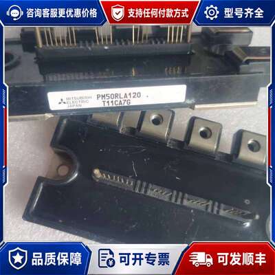 议价PM25RLA120。1 100可维修