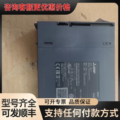 议价PLC Q04UDVCPU CPU模块，型号Q04UDV可维修