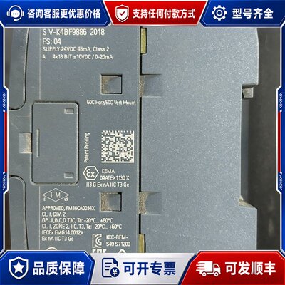 议价231-4HD32-0XB0 成色靓可维修