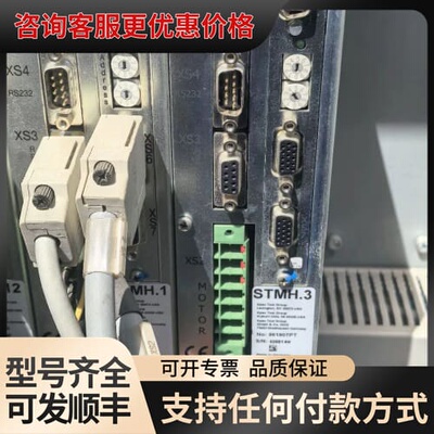 议价APEX伺服驱动器STMH.3，德国，件，成色还可以可维修