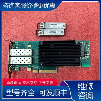 议价Solarflare XtremeScale X2522-P可维修