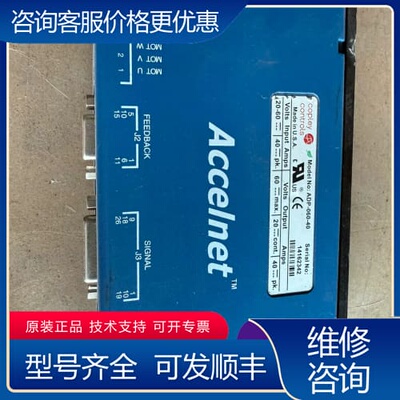 议价Copley controls Accelnet数字伺服 可维修