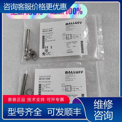 议价BES01AW可维修