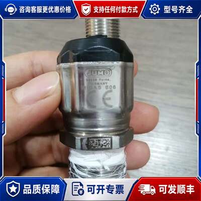 议价JUMO MIDAS SO6压力传感器36039 输入可维修