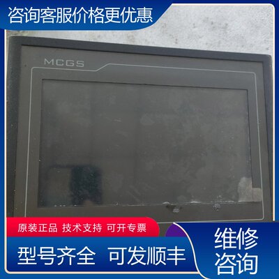 议价昆仑通态TPC7012EI可维修