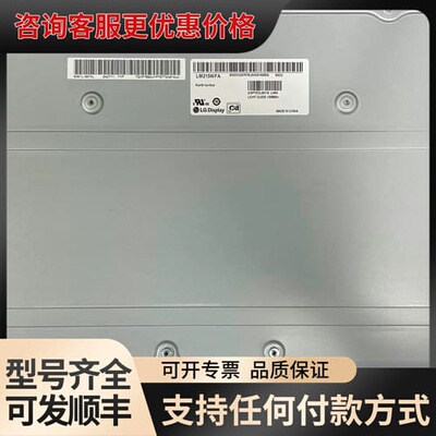 议价LM215WFA-SSG2 SSA1 SSA2 SSE1可维修