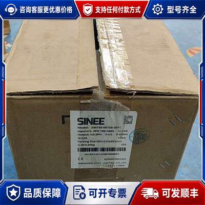 议价标题：正弦EM730-00310-SDTC 15KW变频可维修