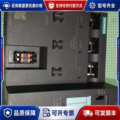 议价模块IM151 PN/DPCPU模块，6ES7 151可维修
