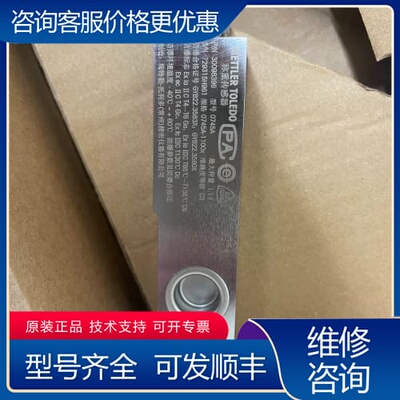 议价0745A-1.1T 可维修