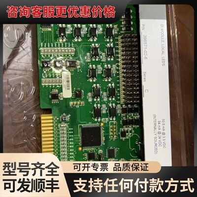 议价BRISTOL CONTROLWAVE ，博瑞斯通，可维修
