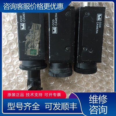议价teli泰利CS8420iCS8420i-24工业相可维修