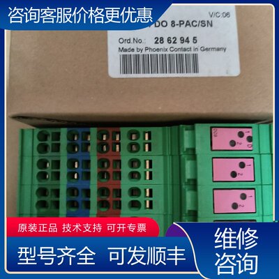 议价2862945 IB IL 24 DO 8-PA可维修
