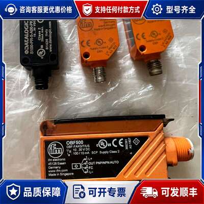 议价ifm易福门06P202，06P204 0BF500可维修