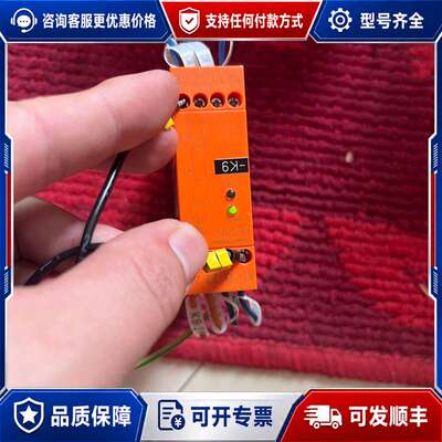议价satemaster BE5982 多德DOLD安全继电器可维修