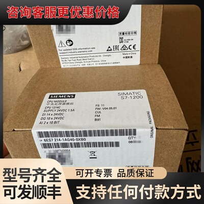 议价6ES7214-1AG40-0XB0S7-1200模块可维修