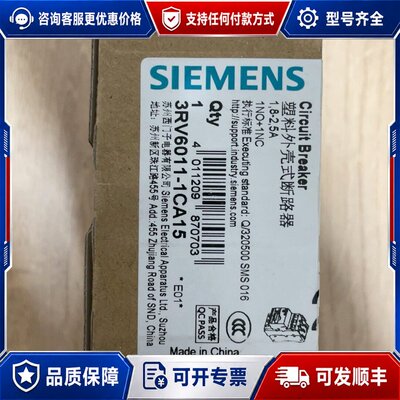 议价西门子马达断路器 3RV6011-1CA10 3RV可维修