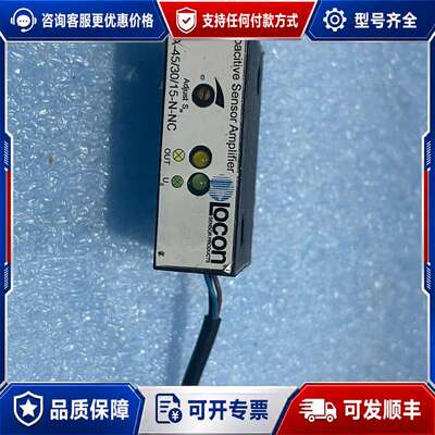 议价LOCON， LSA-45/30/15-N-NC， 放大可维修