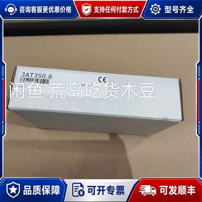 议价3AT350.6 3DI450.60-9模块，可维修