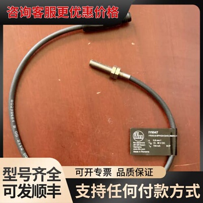 议价IY5047 易福门 接近开关 可维修