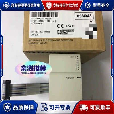 议价san lingP L C扩展FX2N-16EYR可维修