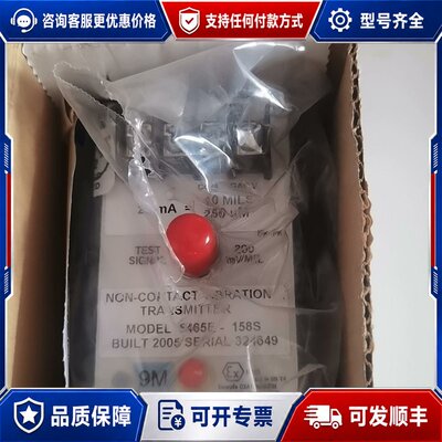 议价振动传感器5465E-042 158S METRIX迈确可维修