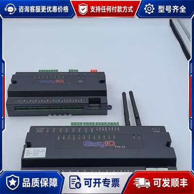 议价江森EasyIO FW-28+FC-20控制器，FE-28单可维修