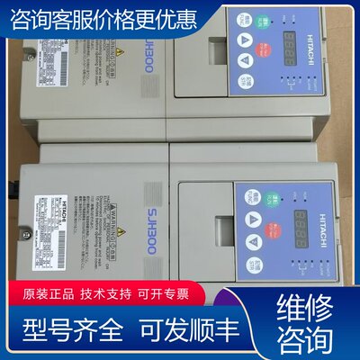议价日立变频器SJH300-8LF 55KW 三相220V可维修