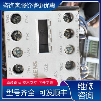 议价西门子3TH4382-0B接触器8NO2NC触可维修