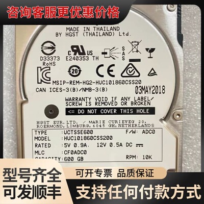 议价 0通电 日立 曙光 HUC101860CSS200 6可维修