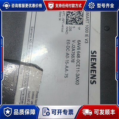 议价西门子SMART 1000 IE V3触摸屏，型号6AV6可维修