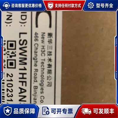 议价LSWM1HFANSCB LSWM1BFANSCB NS可维修