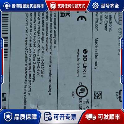 议价易福门 SBY257可维修