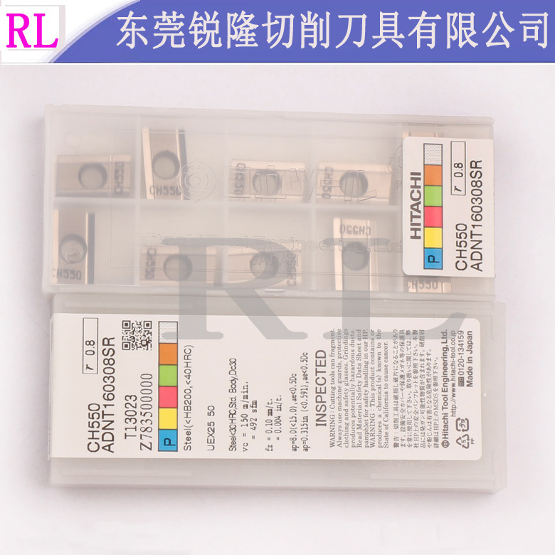 正宗日立刀片 ADNT160308SR CH550 刀粒 日本进口刀片ACMT100308R