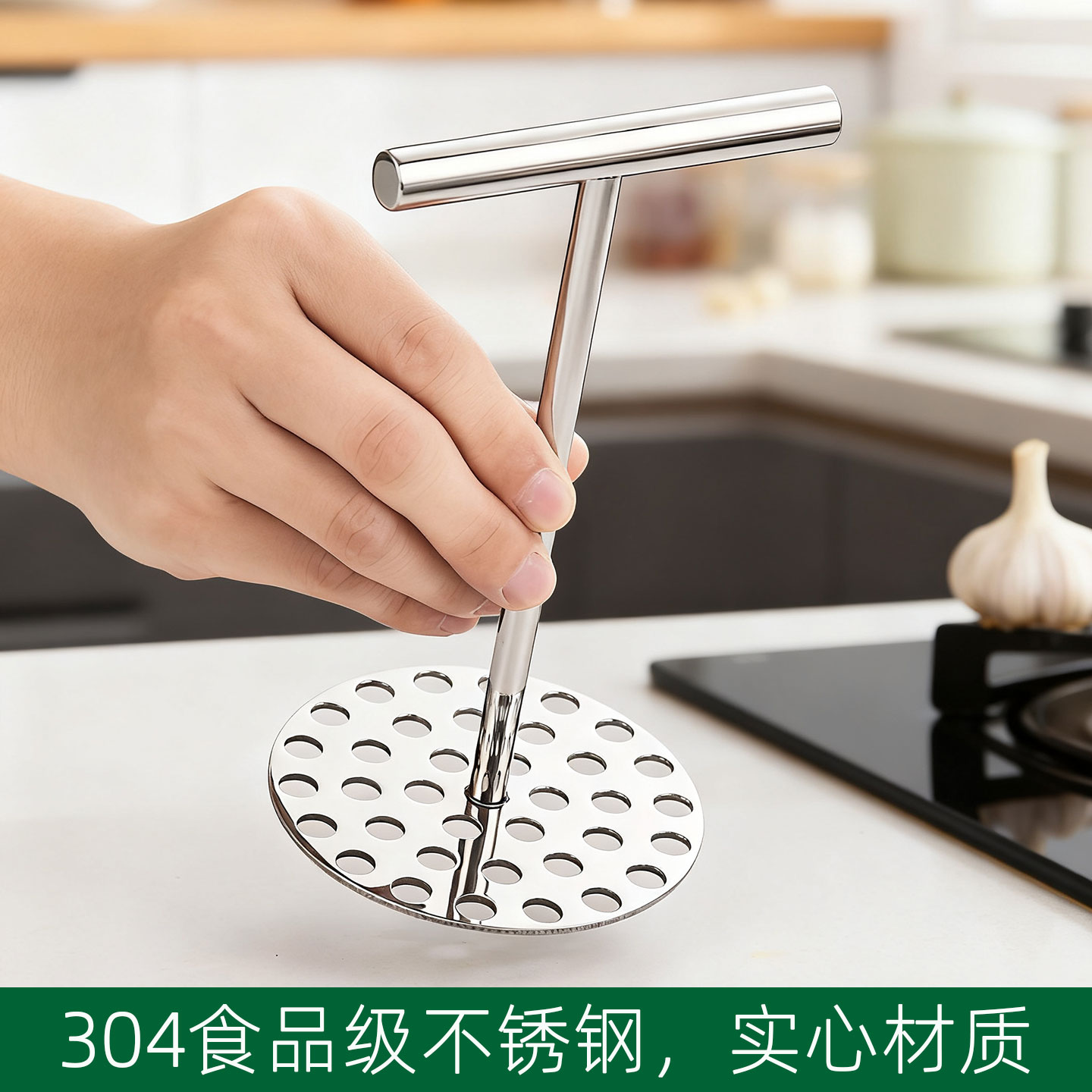 304不锈钢土豆泥压泥神器加厚按压器捣泥辅食捣碎碾压手用捣泥器