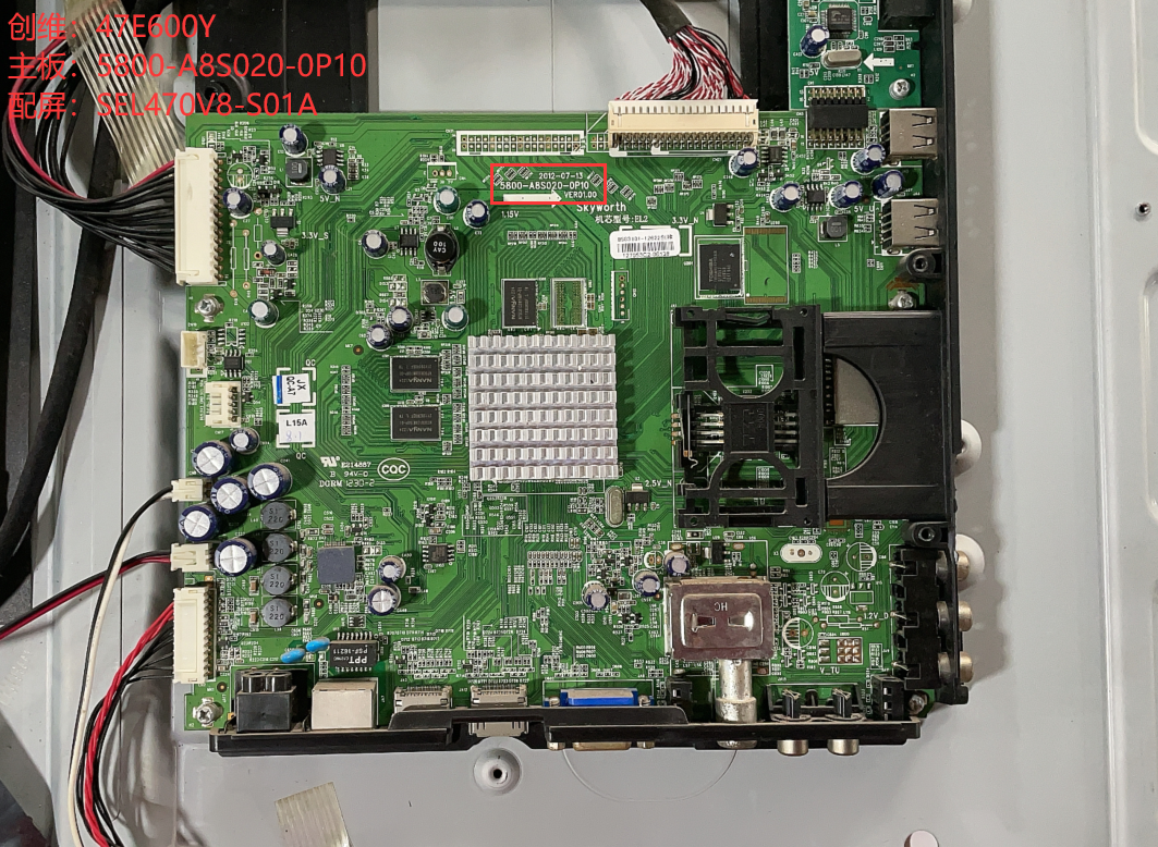 原装创维47E600Y主板5800-A8S020-0P10配屏SEL470V8-S01A_虎窝淘