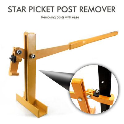 起桩器 牧场农场拔桩器起桩器 美式起桩器 POST LIFTER