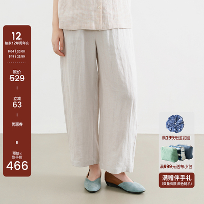 梭家 亚麻直筒裤女士2026夏季新款中腰宽松亲肤垂感舒适长裤6771Z