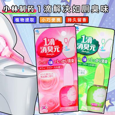 日本一滴消臭元空气芳香剂