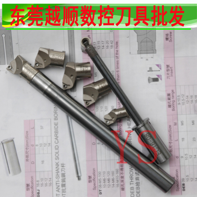 套筒镗刀杆小镗头适用NBJ16