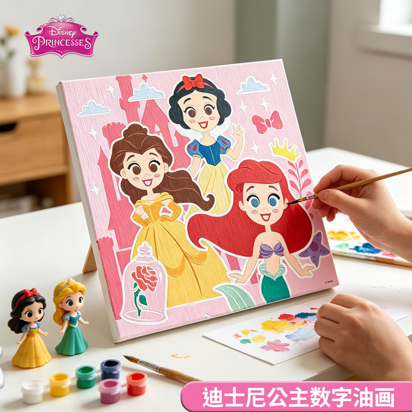 迪士尼公主数字油画儿童绘画组合颜料套装女孩礼物填充画涂鸦玩具