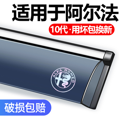 适用于朱丽叶/斯坦维晴雨挡雨眉