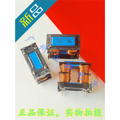 B82733V2142B001 进口EPCOS共模扼流圈1.4A  滤波器  27mH 丨