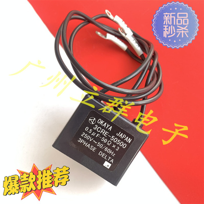 3CRE-50500OKAYA冈谷