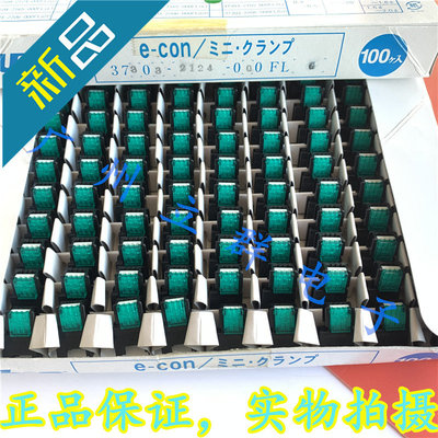 37303-2124-000FL 进口3M小型卡式连接器 绿色3芯 丨