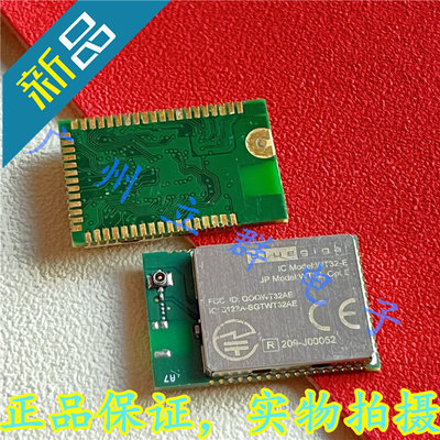 WT32-A-AI5 进口bluegiga 蓝牙模块 WT32-E 丨