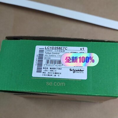 议价施耐德接触器LC1D258E7C