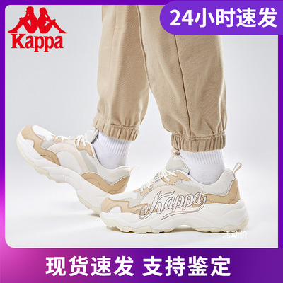 卡帕情侣装休闲鞋Kappa