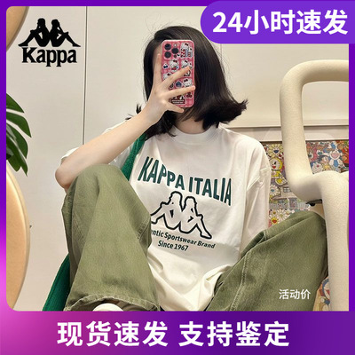 Kappa卡帕男女款t恤夏新款运动纯棉休闲短袖女半袖上衣K0EX2TD02D