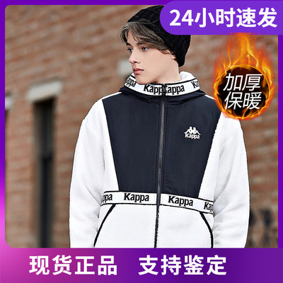 店铺推荐卡帕Kappa中性针织开身帽衫加绒-K0AW2MK11D