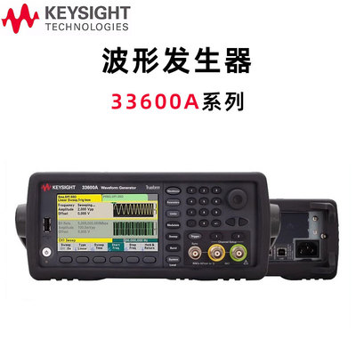 Agilent安捷伦信号源信号发生器